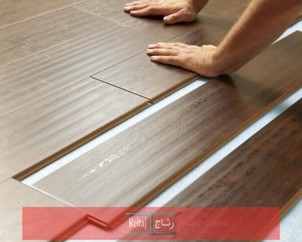 ارضيات HDF - Reitajdar